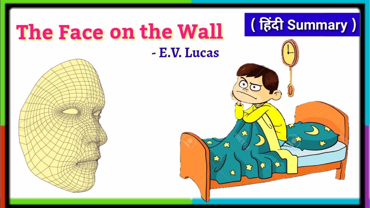 The face on the wall Hindi explanation | The face on the wall by E.V ...