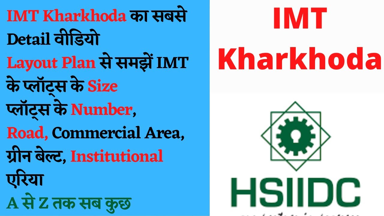 IMT Kharkhoda की Detail Layout Plan के साथ | IMT के Plots की संख्या ...