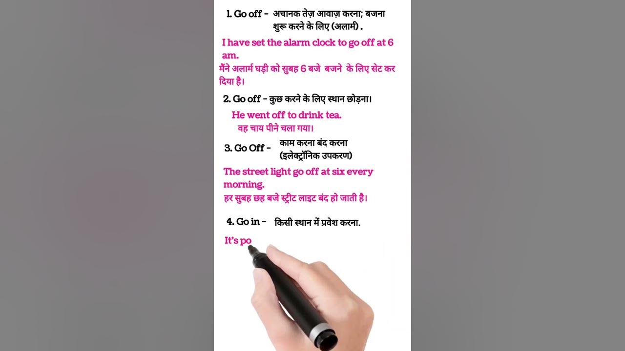 Go In Go Off Go Out Go Up Phrasal Verbs With Meanings In Hindi go-in-go-off-go-out-go-up-phrasal-verbs-with-meanings-in-hindi