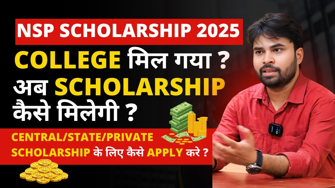 Govt. / Private Scholarship 2025-26 for College Students | NSP ...