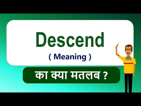 Descend meaning in English & Hindi | Descend का मतलब - YouTube