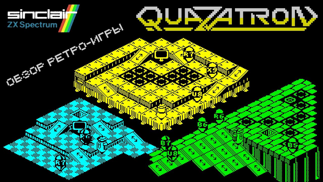 Quazatron – обзор ретро-игры для ZX Spectrum - YouTube