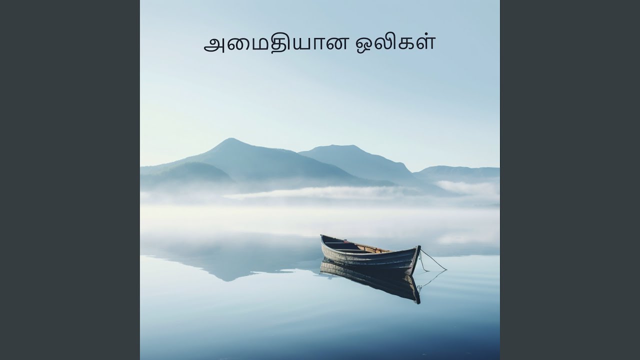 Generous Heart - YouTube