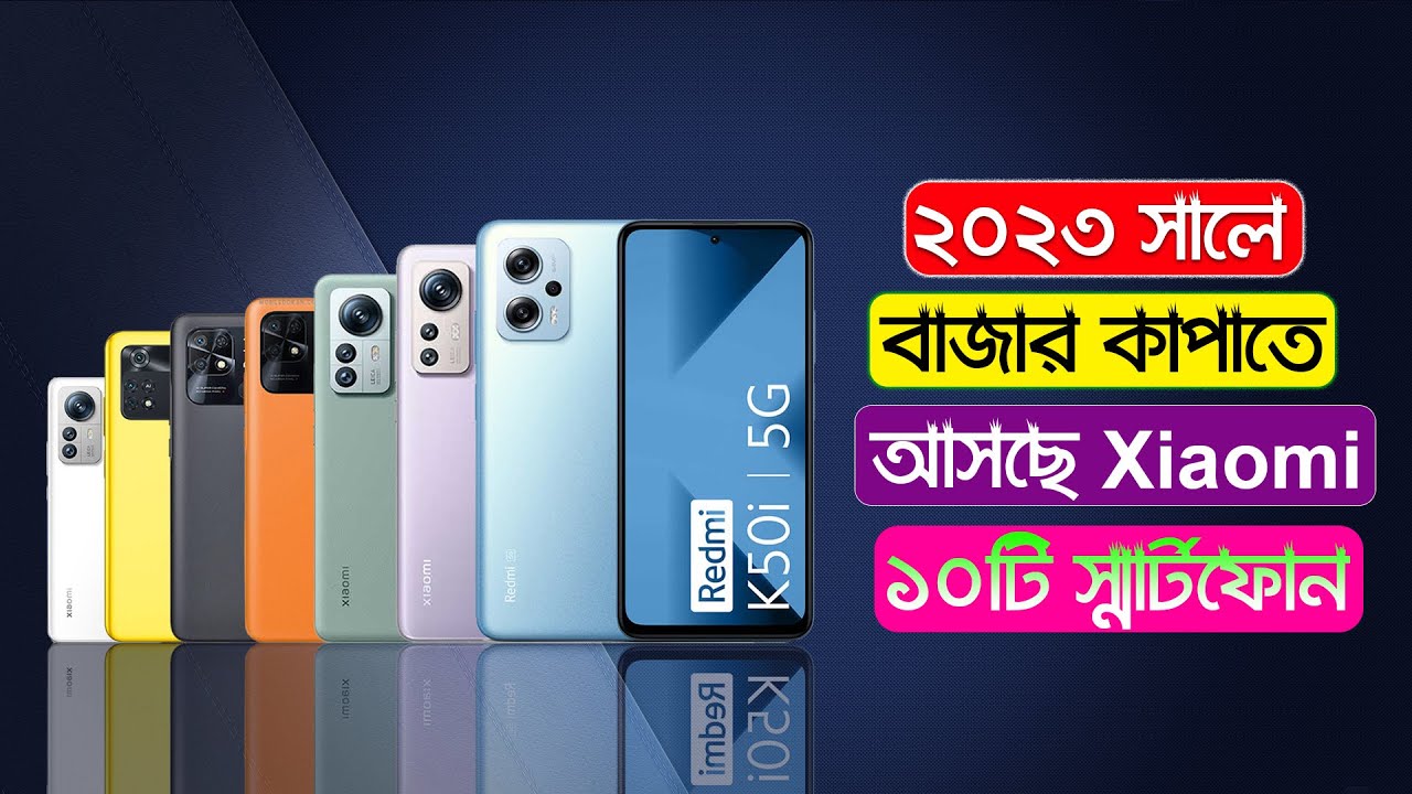 Top 10 Xiaomi Upcoming Smartphone In 2023|| - YouTube