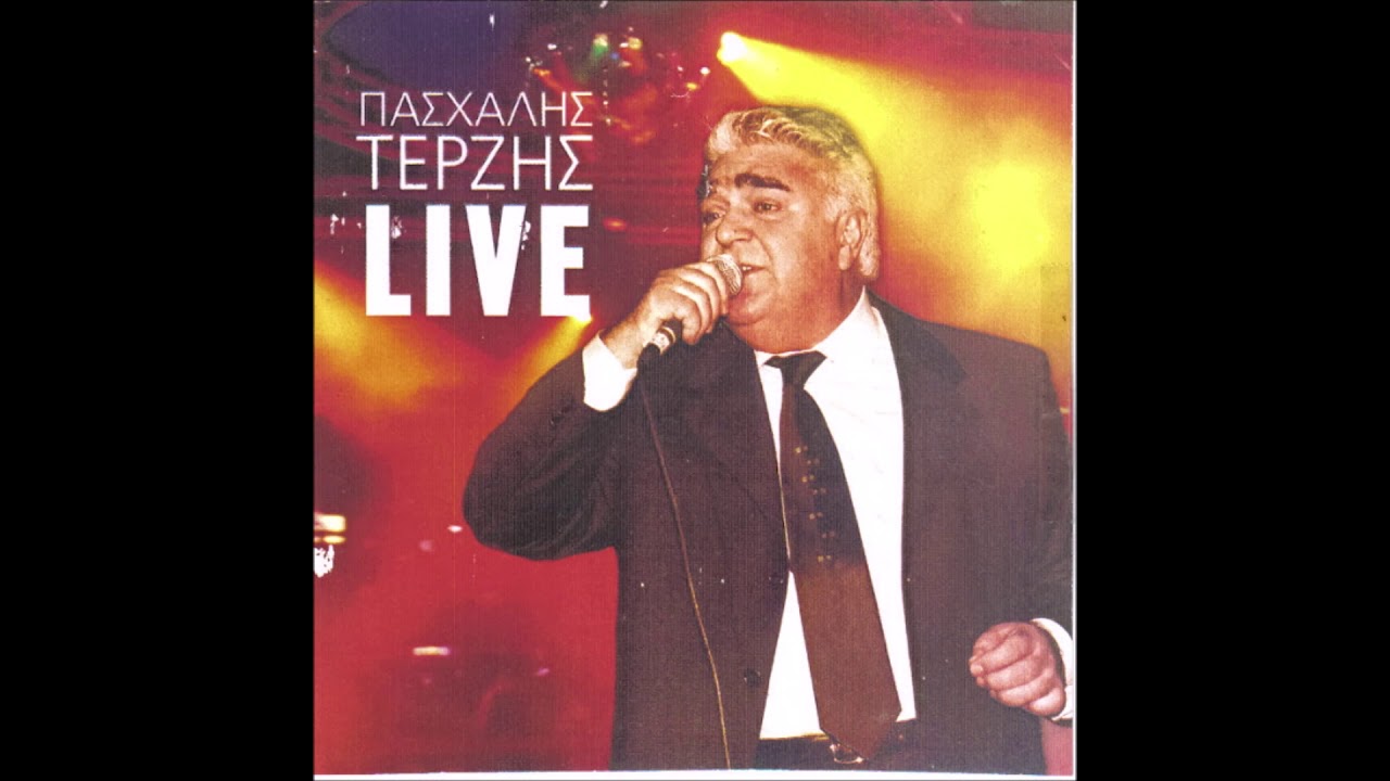 Πασχαλης Τερζης live cd 1 - YouTube