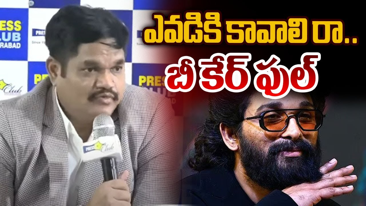 ACP Vishnu Murthy Sensational Comments On Allu Arjun Behaviour ...