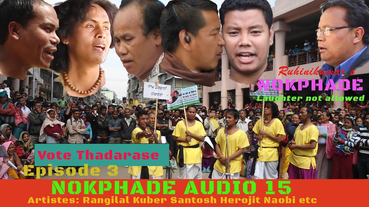 Nokphade Audio 15 #episode3 #rangilal #kuber#santosh #herojit #naobi - YouTube