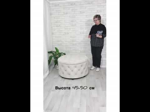Журнальный столик с каретной стяжкой пуфик с хранением - YouTube