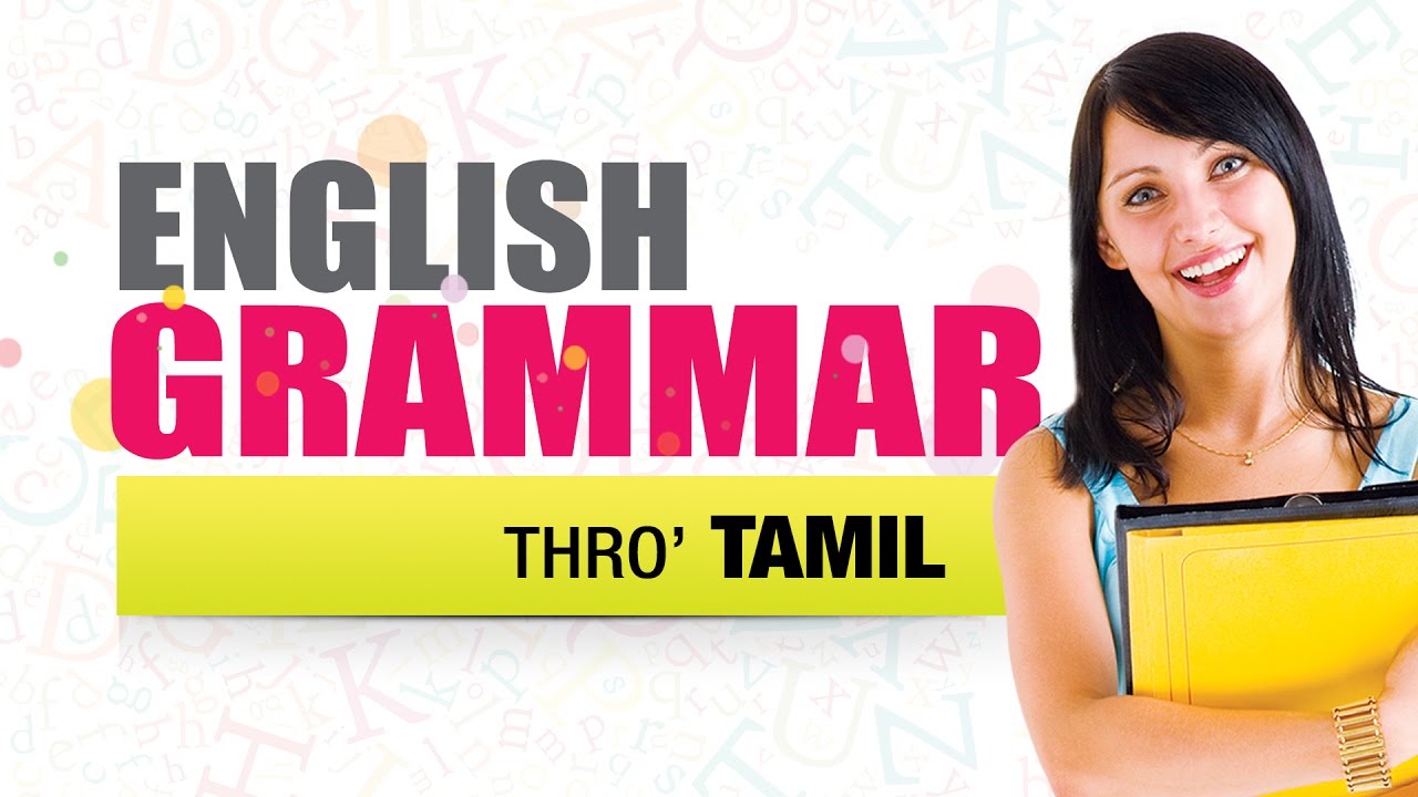 Basic English Grammar Through Tamil Part 02 Learn English Through Basic English Grammar Through Tamil Part 02 Learn English Through