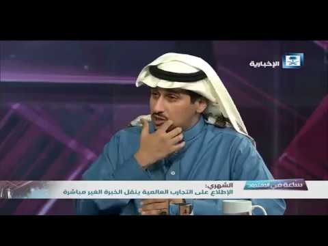 Al-Ekhbariya TV & Excellence Consultancy On Export Promotion ...
