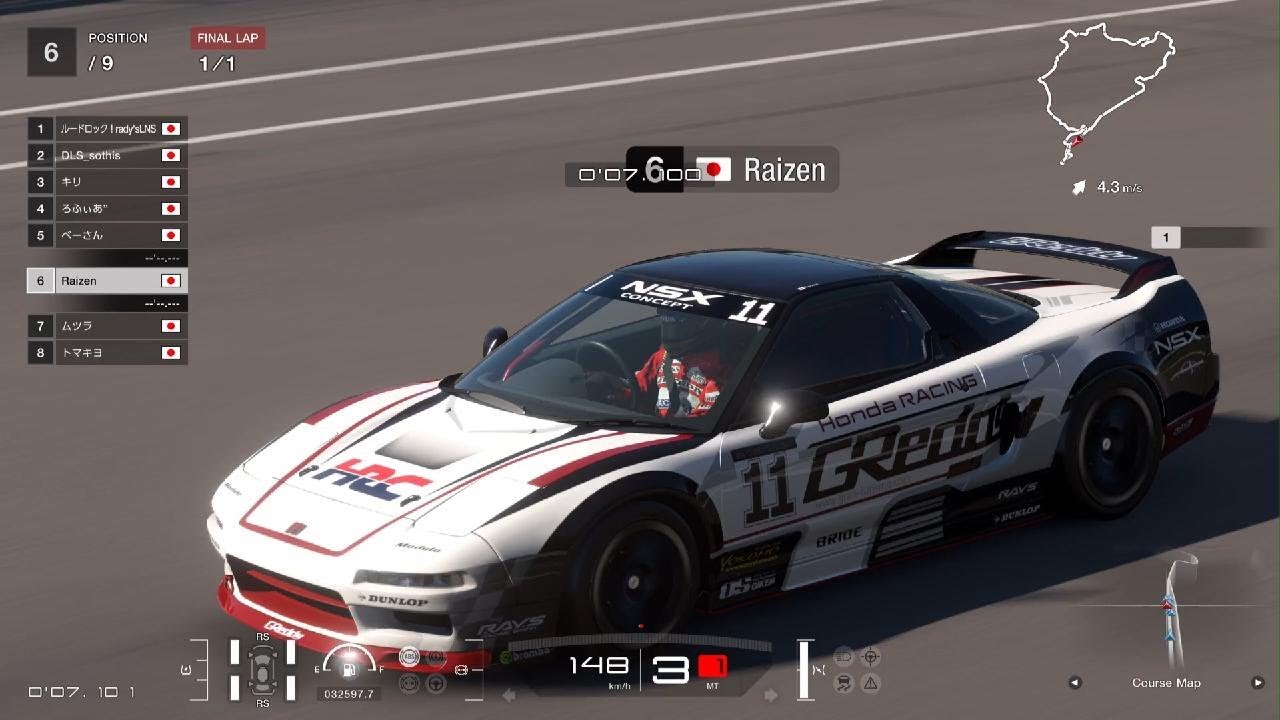 【GT7】9'sTC参加者ロビーレース_ニュル北_練習(セッティング)_NSX Type R 92 - YouTube