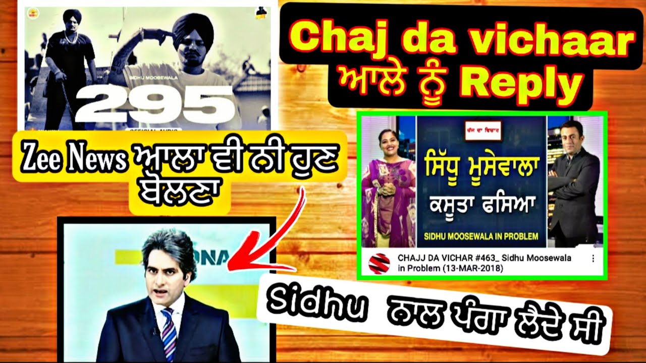 295 Song Meaning | 295 | Sidhu Moose Wala | The Kidd | Moosetape | 295 ...