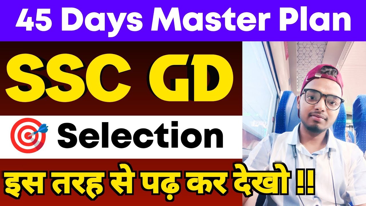 SSC GD 45 Days Master Strategy | How to prepare for SSC GD | GD Study ...