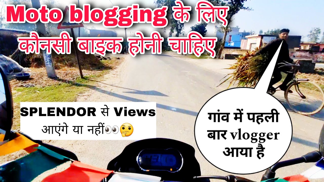 Moto blogging ke liye bike kaunsi honi chahiye 🏍️, start moto blogging ...