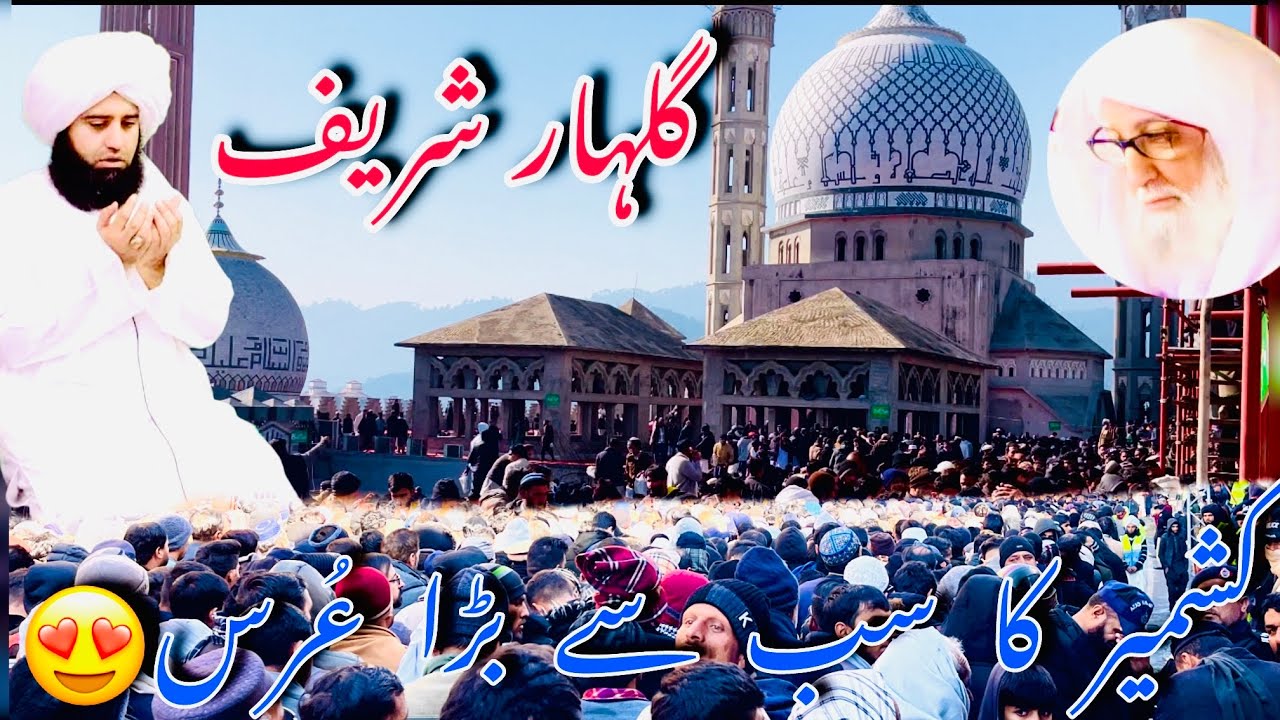 Gulhar Shareef Urs 2024 | Biggest Urs in history of Kashmir | 🥰 - YouTube