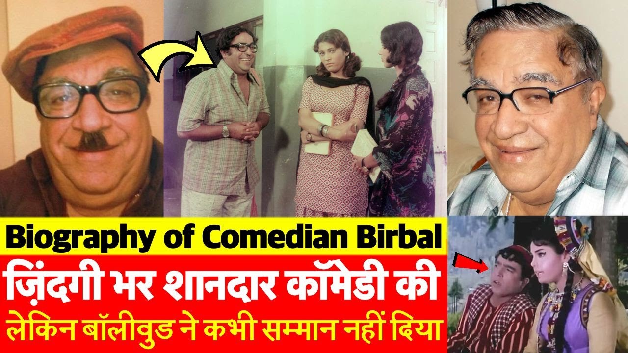 Biography: Actor Birbal की अनसुनी कहानी | Satinder Kumar Khosla कैसे ...