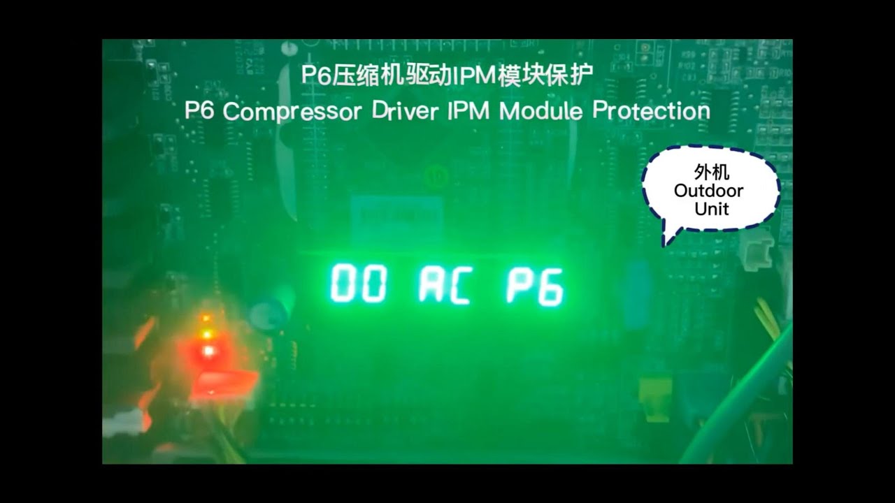 GMV VRF - P6 Drive IPM Module protection of compressor GMV多联机 - P6压缩机驱动 ...