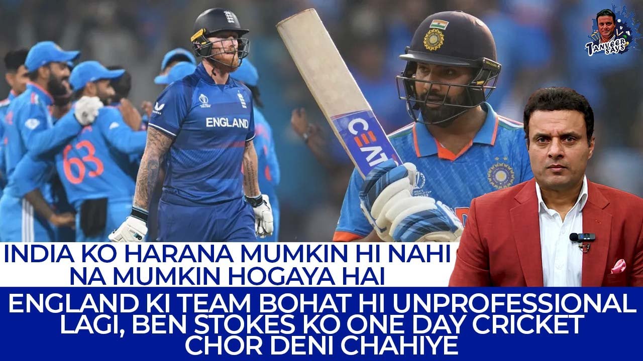 England Ki Team Bohat Hi Unprofessional Lagi, Ben Stokes Ko One Day ...