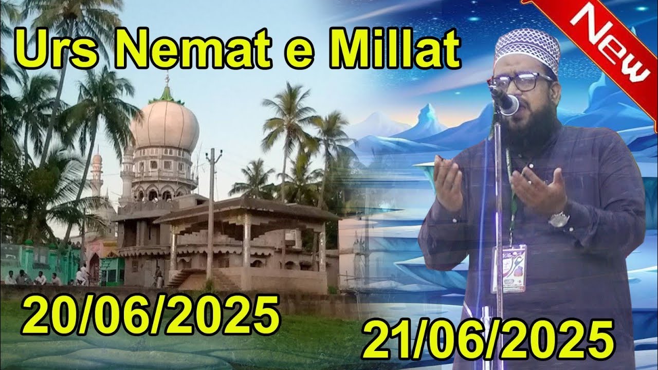 Ek Sajda Tumhara nemat e Millat_Mufti Sabir Hossain Mujahidi_Urs e ...