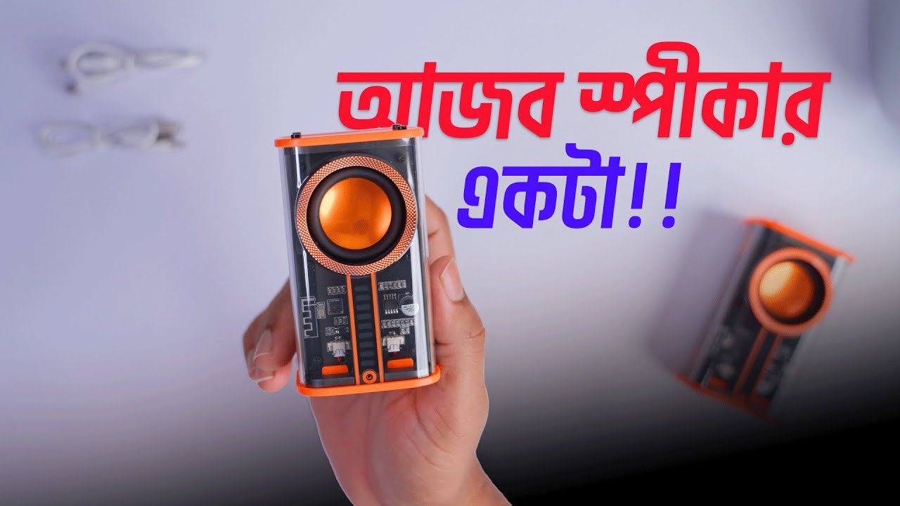 Unboxing K07 Transparent Mecha Wireless Bluetooth Speaker - YouTube