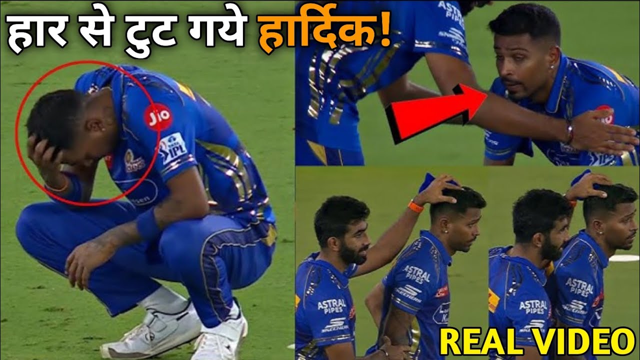 Watch Hardik Pandya fell on the ground crying alone after mi lost ...