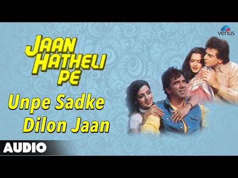 Jaan Hatheli Pe : Unpe Sadke Dilon Jaan Full Audio Song | Rekha, Jeetendra, Dharmendra |