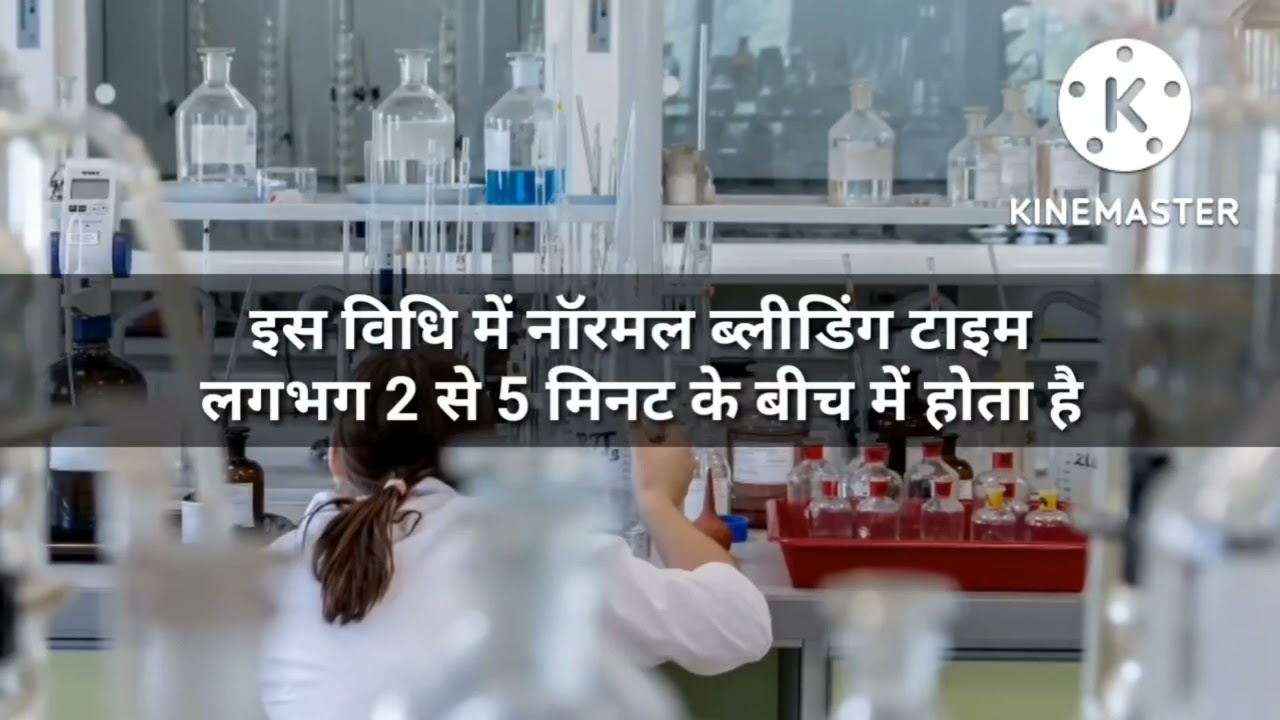 BT CT blood test in Hindi /Bleeding time and Clotting time blood test ...