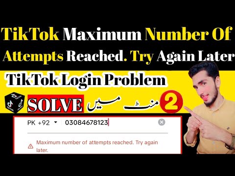 Maximum number of attempts reached try again later | how to fix TikTok ...