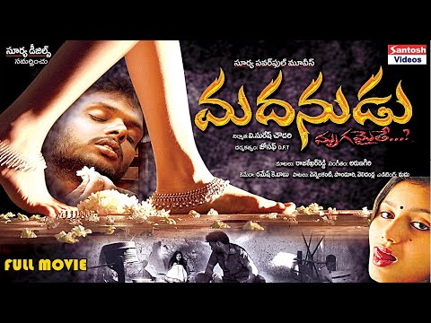 Madanudu Telugu Full Length Movie | Aarumugam, Satya, Swathisri
