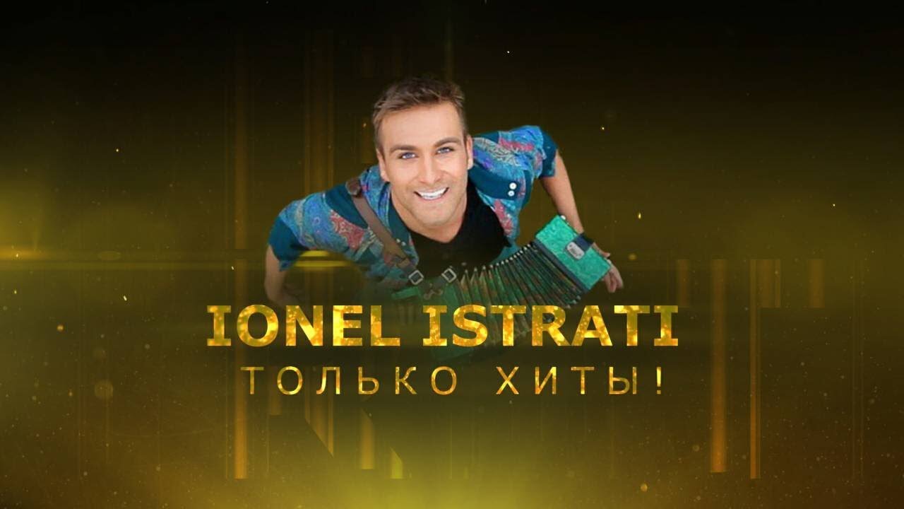 IONEL ISTRATI с сольным концертом в Санкт-Петербурге! PROMO - YouTube