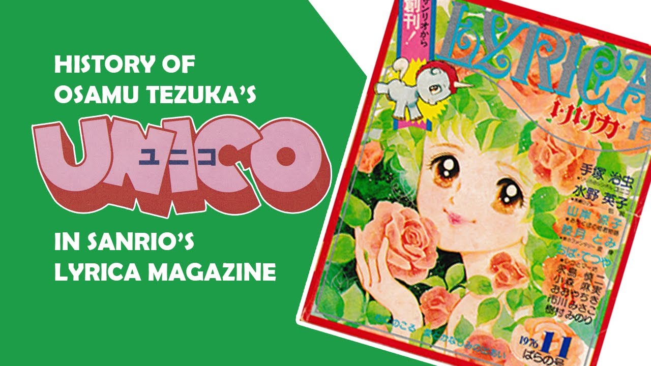 History of Osamu Tezuka's Unico in Sanrio's Lyrica Magazine | My Unico ...