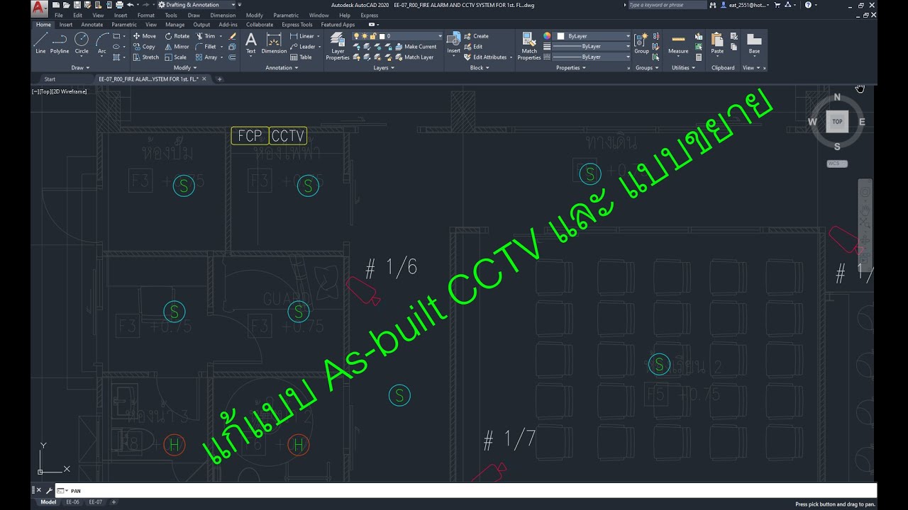 AutoCAD 2020 การแก้แบบ As-built ตอน 2 CCTVและแบบขยาย - YouTube