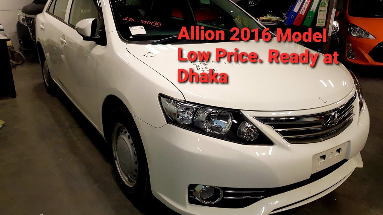 Toyota Allion A15 2016 Model White color Import by Tijarah Motors Ltd ...