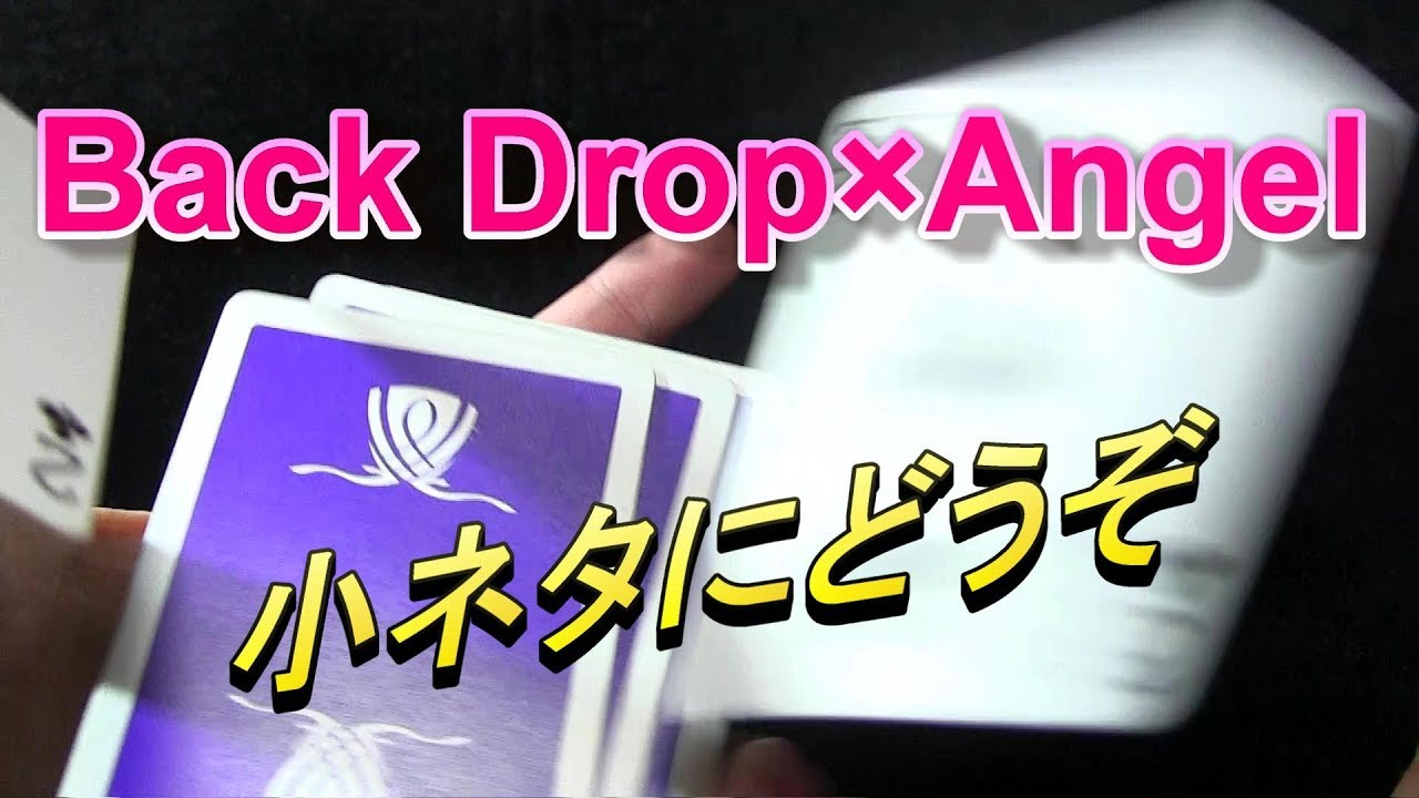 Back Drop×Angel Tutorial - YouTube