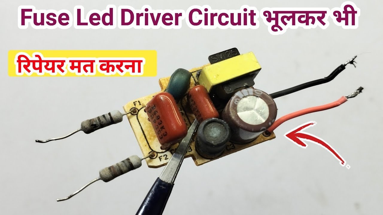 Fuse Led Driver Circuit भूलकर भी रिपेयर मत करना || How to repair fuse ...