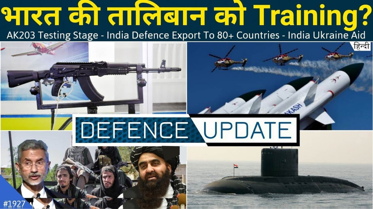 Defence Updates #1927 - AK-203 Testing, Indian Defence Export To 80 ...