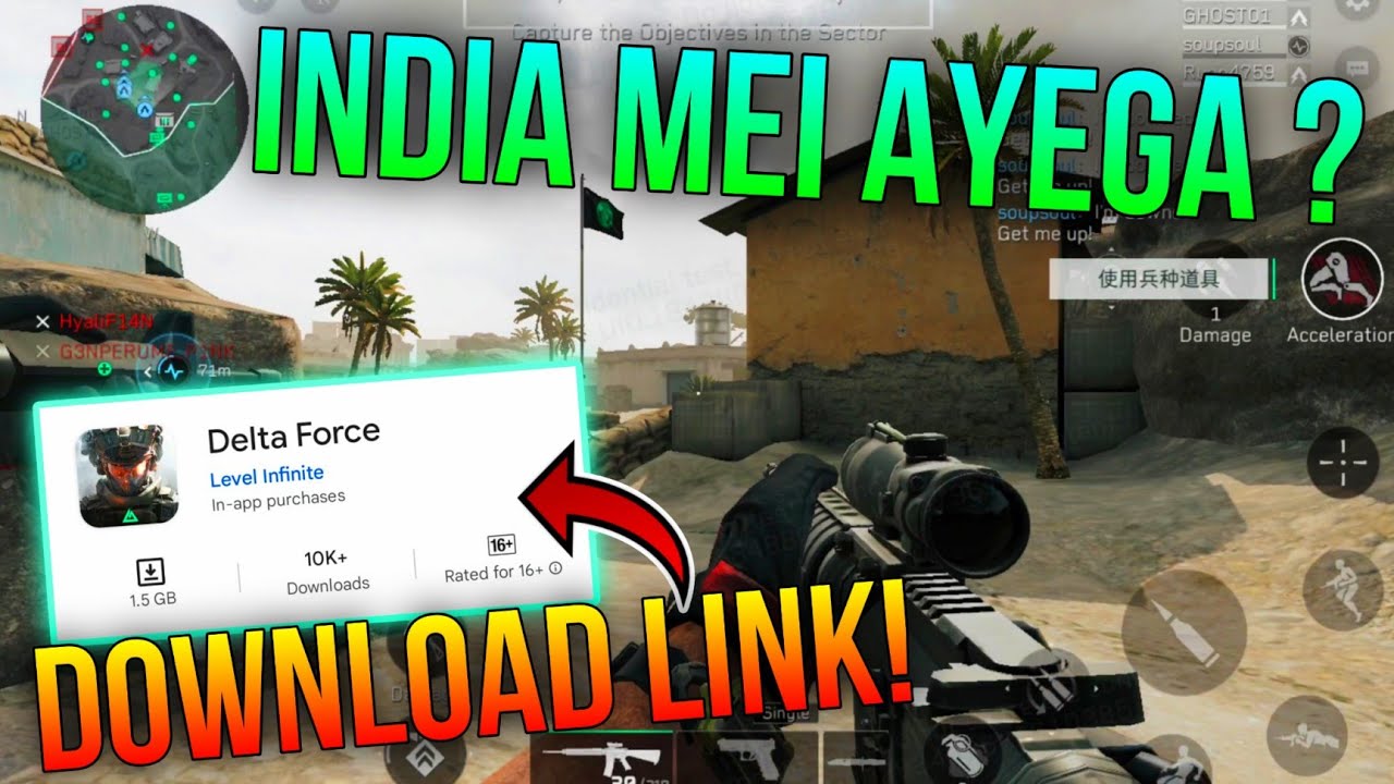 Delta Force Mobile RELEASE DATE Confirmed 😍|| INDIA Me Release Hoga ...