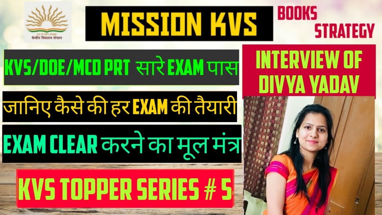 How to clear PRT exam in KVS & MCD| Books, Strategy shared by selected ...