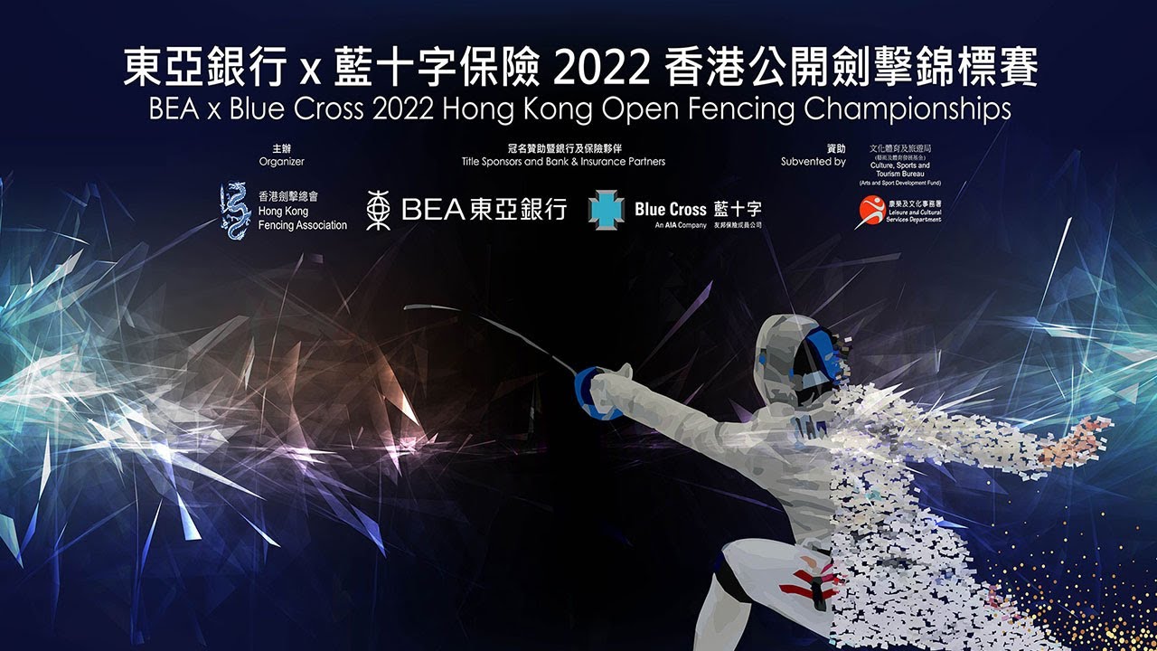 BEA x Blue Cross 2022 Hong Kong Open Fencing Championships - Day 2 ...