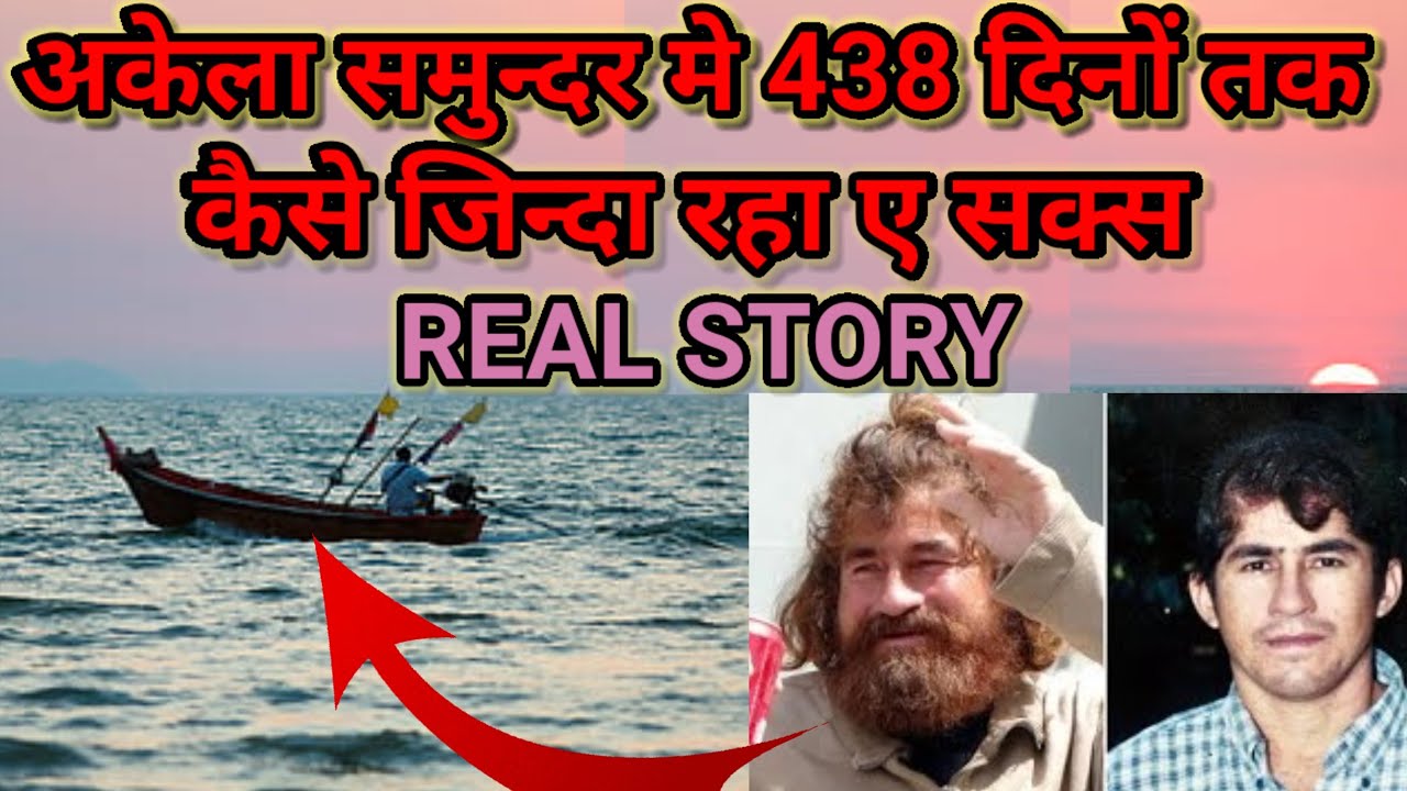 How a Man Survived 438 Days in Deep Ocean || 438 days at sea - YouTube