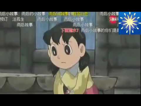 Doraemon Shizuka Wet Scene. Latest Doraemon Deleted Scenes.