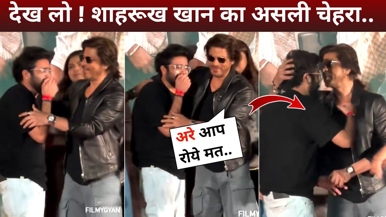 Shah Rukh Khan's humble Gesture When His Fan Crying | SRK Latest Update ...