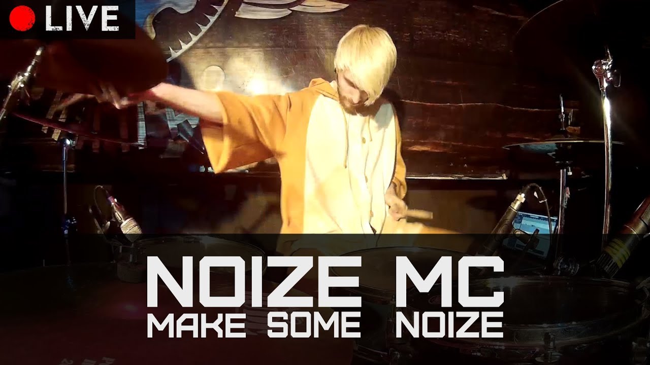 Make Some Noize \\ Noize MC live cover by BadMonkey (DRUMCAM) - YouTube