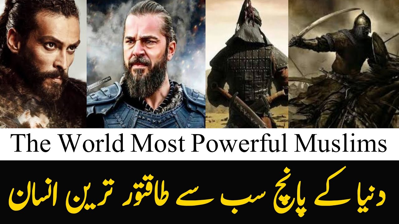 Top 5 Most Powerful Man In The World | Powerful "Muslim Leaders" - YouTube