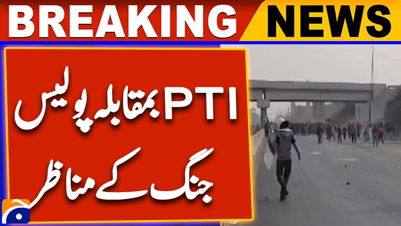 FIR against PTI - Faisalabad Latest News - PTI attack on Police ! PTI ...
