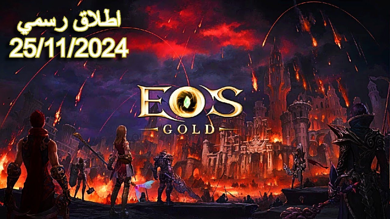 لعبة جديدة على جوجل بلاي EOS Gold gameplay Android - YouTube