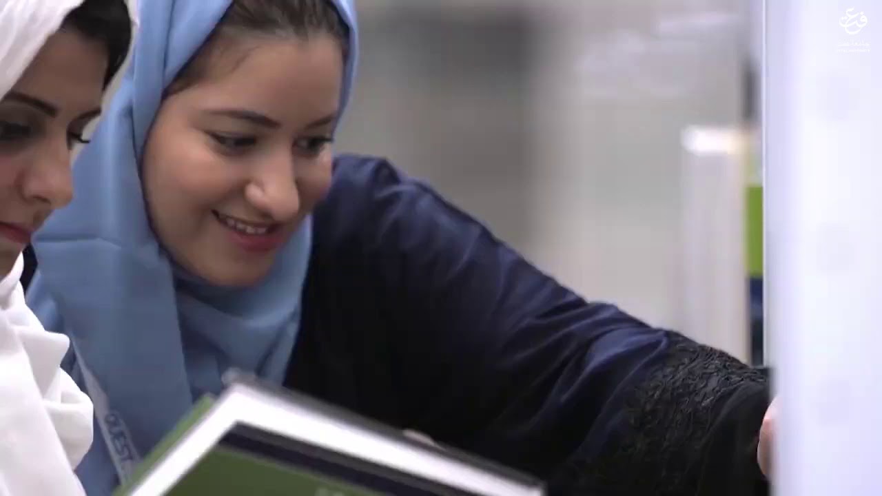 Effat University Promotional Video - YouTube