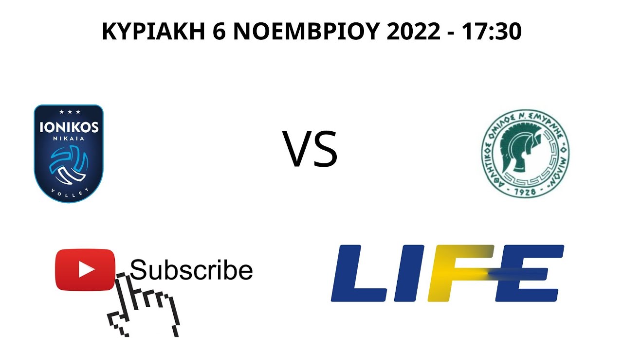 ΙΩΝΙΚΟΣ ΝΙΚΑΙΑΣ vs ΜΙΛΩΝΑΣ | Α2 ΓΥΝΑΙΚΩΝ 2022/23 - YouTube