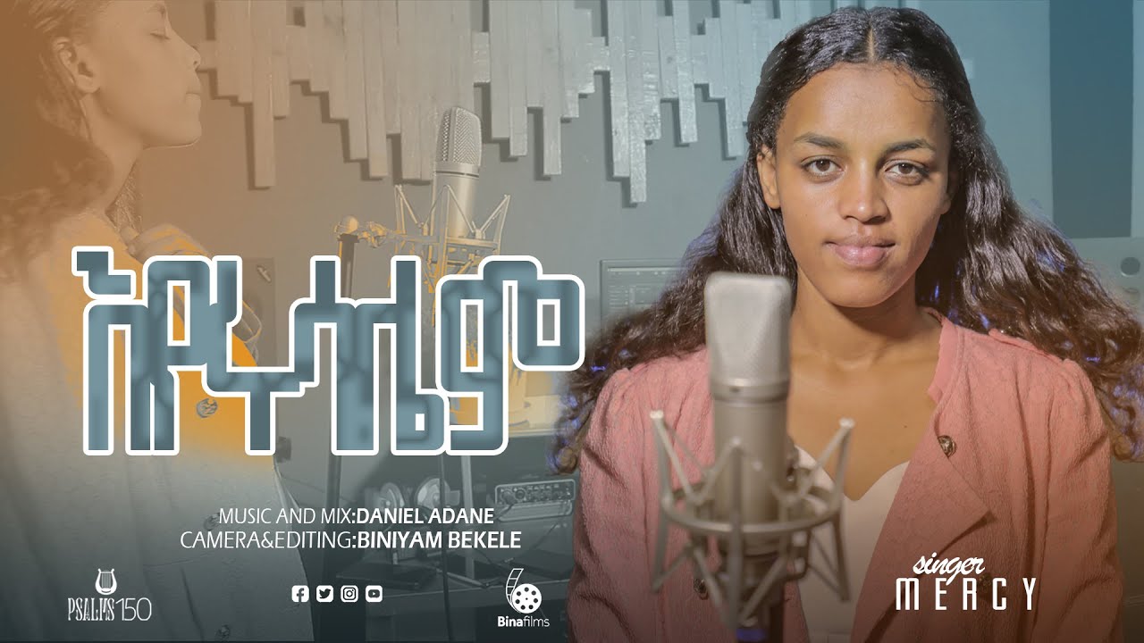 Eyerusalem "እየሩሳሌም" Tesfaye Chala By Mercy - YouTube