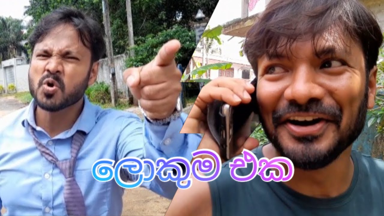 Sri Lanka's Twin Marvels 2023 | The Ultimate Popular Round | THARINDU ...